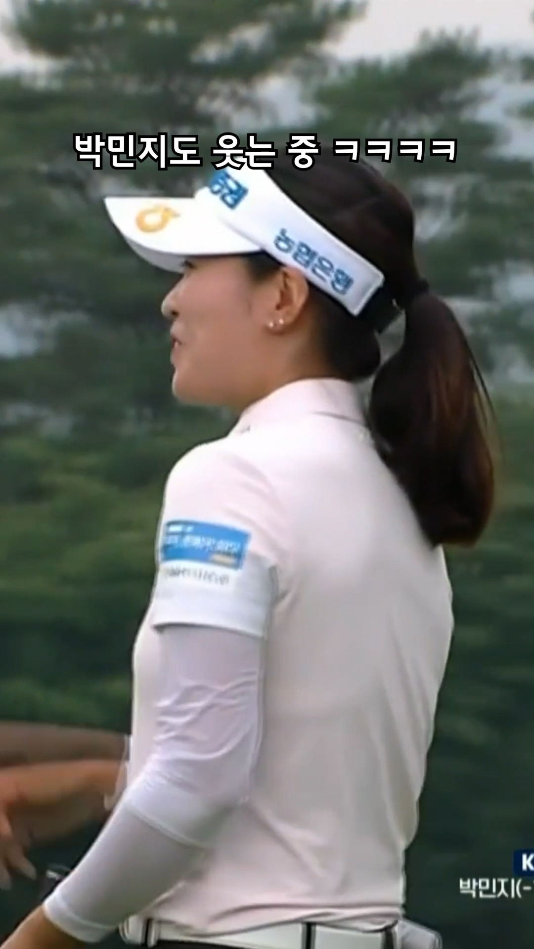 현장 갤러리 해설위원 #박민지 #팬심 #KLPGA - 오늘의 숏 beta