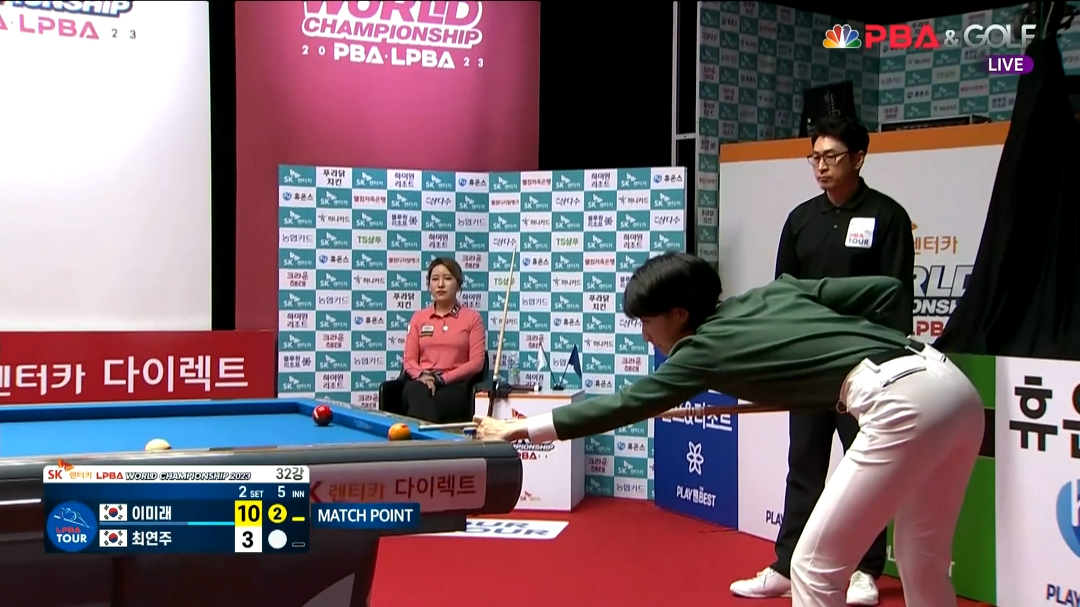 이미래 vs 최연주 32강 2세트 HL[SK렌터카 LPBA 월드챔피언십 2023] | 다음스포츠