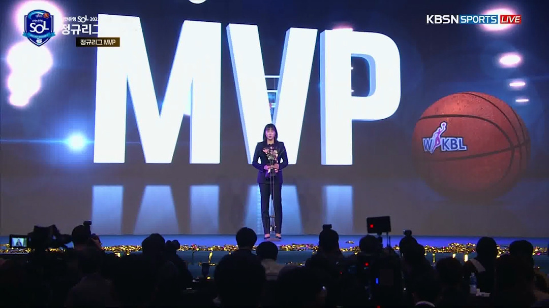 다음스포츠 | [2022-23 WKBL 정규리그 시상식] '정규리그 MVP' 우리은행 김단비
