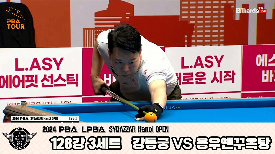 다음스포츠 | 강동궁vs응우옌꾸옥탕 128강 3세트 HL[2024 PBA SYBAZZAR Hanoi OPEN]