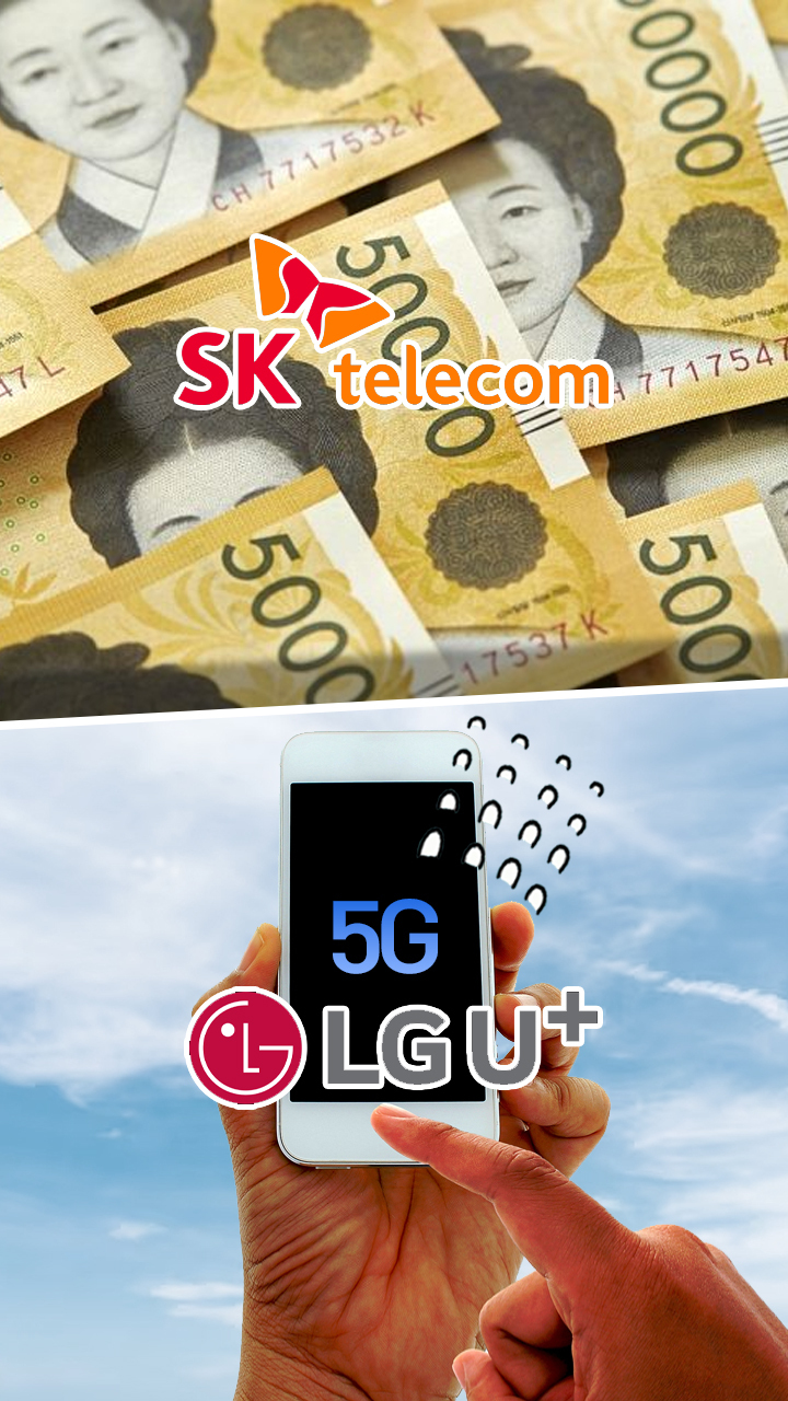 'LTE 20배' 난리치던 5G는 왜 사기극으로 끝났을까? #5G #LTE #통신사 - 오늘의 숏 beta