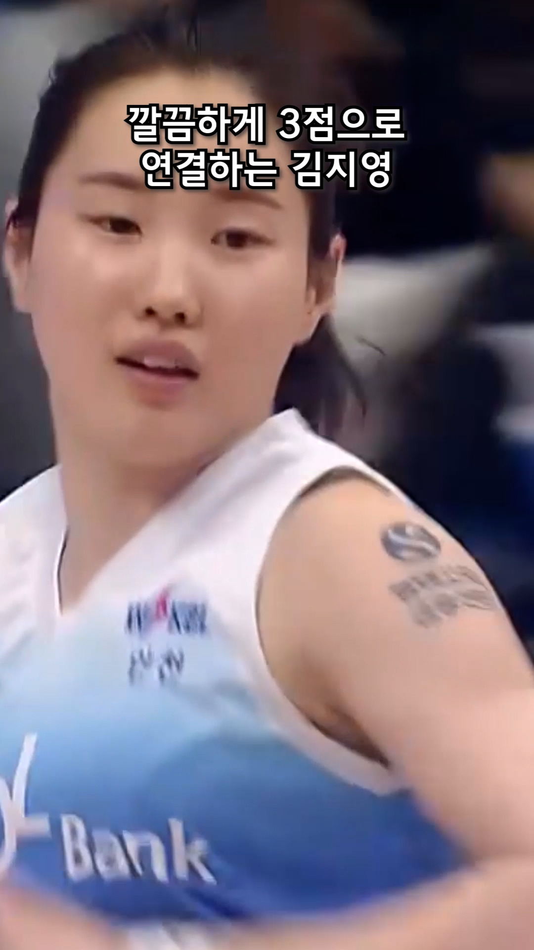 유연한 연계 플레이 #WKBL #김지영 - 오늘의 숏 beta