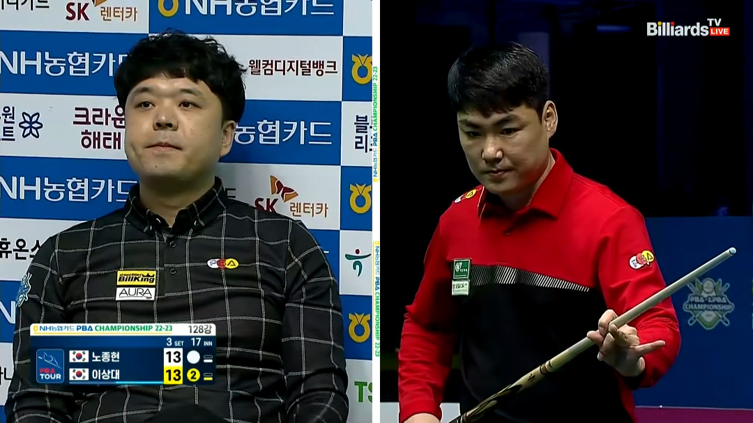 다음스포츠 | 이상대 vs 노종현 128강 3세트 HL[NH농협카드 PBA 챔피언십 22-23]