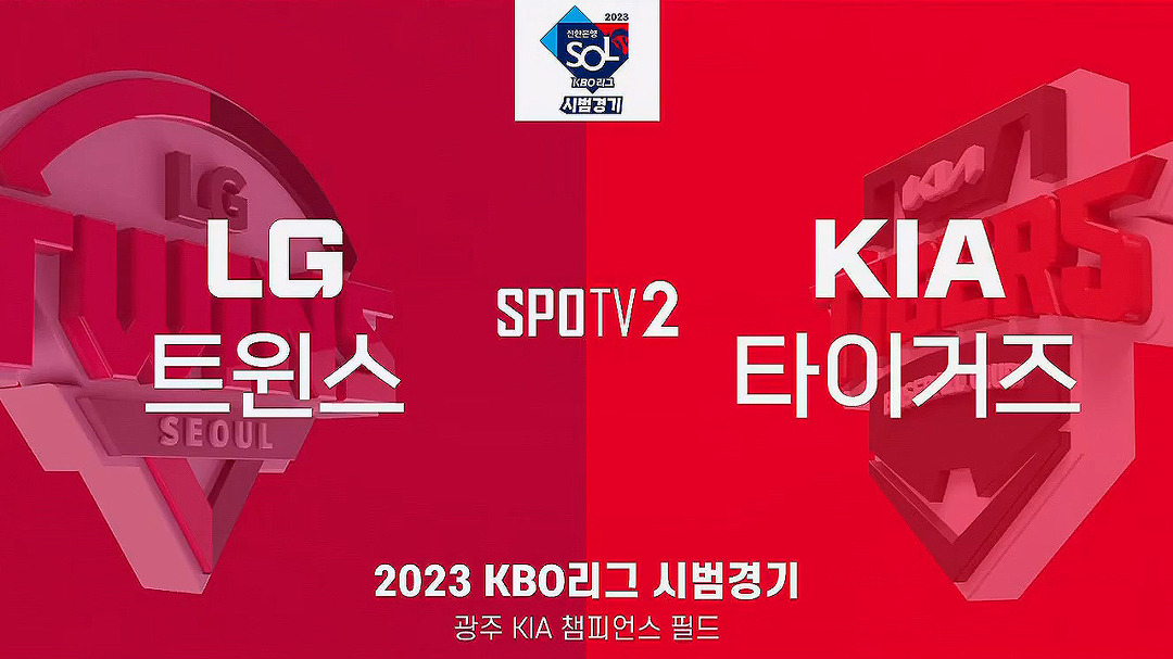 다음스포츠 | [전체HL] '김기연 역전포-송찬의 쐐기포' LG, KIA 상대 6-2 역전승