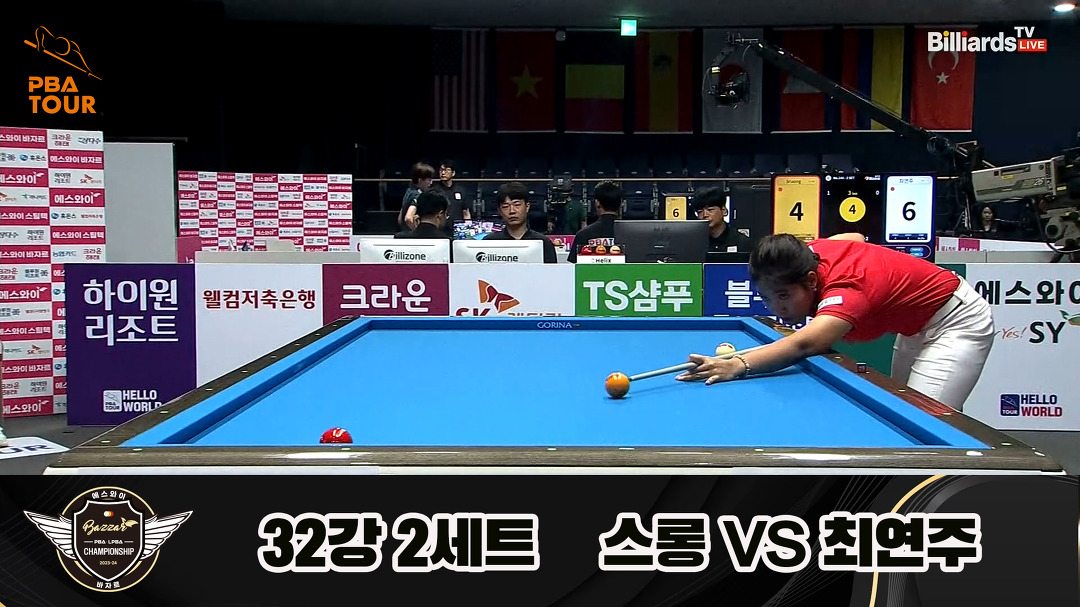 다음스포츠 | 스롱vs최연주 32강 2세트 HL[에스와이 LPBA 챔피언십 23-24]