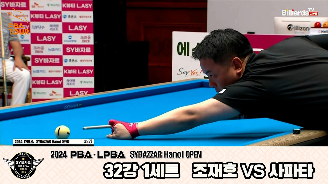 다음스포츠 | 조재호vs사파타 32강 1세트 HL[2024 PBA SYBAZZAR Hanoi OPEN]