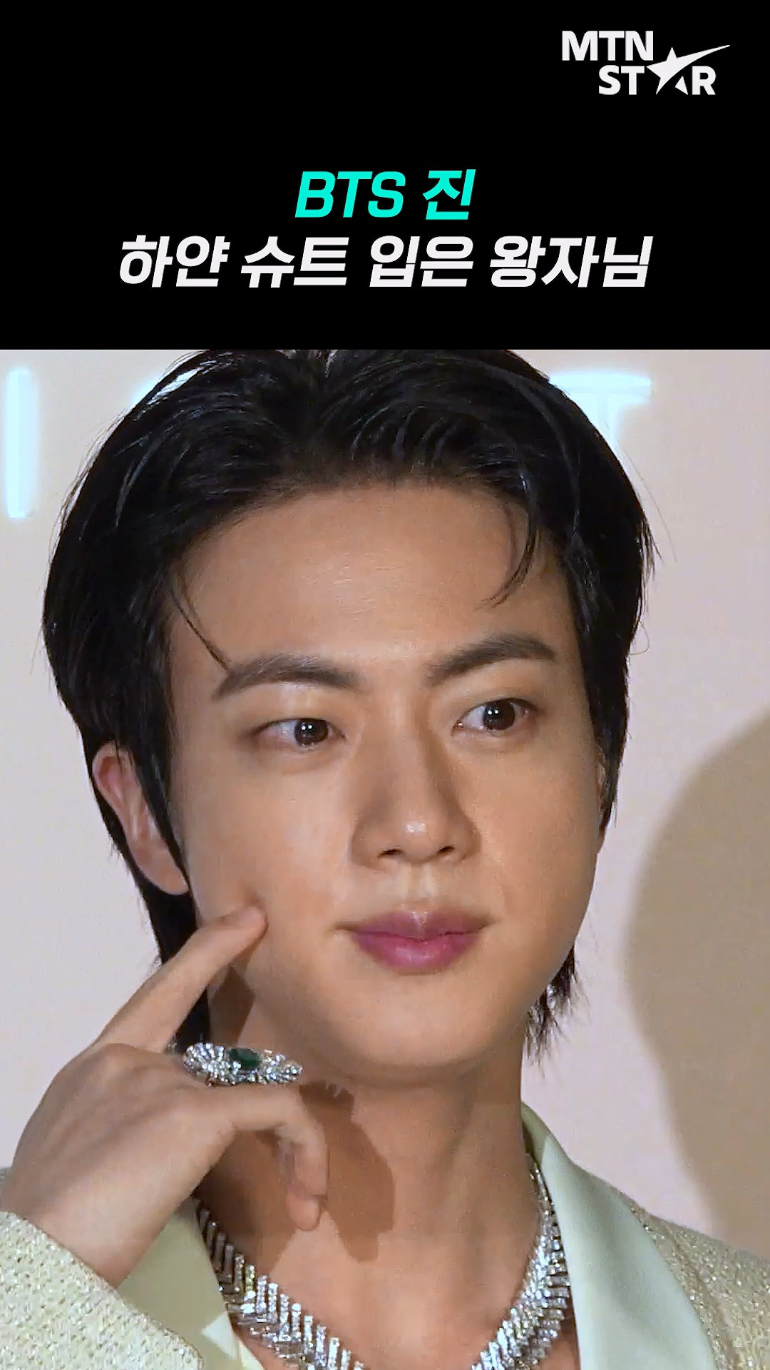 BTS 진 직캠, 봄날처럼 다가온 왕자님 - 오늘의 숏 beta