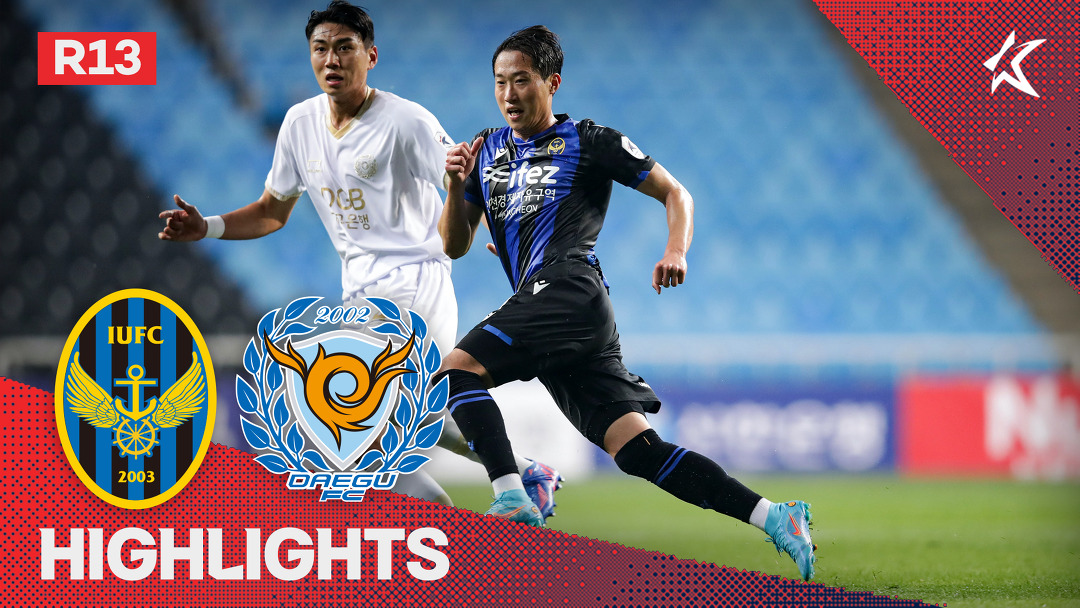 다음스포츠 | [13R HL] 인천 유나이티드 vs 대구 FC