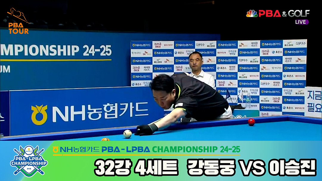 다음스포츠 | 강동궁vs이승진 32강 4세트 HL[NH농협카드 PBA챔피언십 24-25]