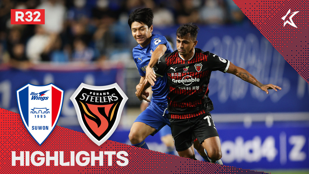 다음스포츠 | [32R HL] 수원 삼성 vs 포항 스틸러스