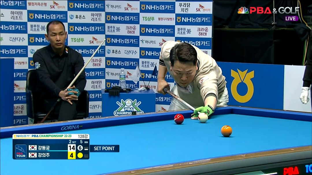 강동궁 vs 강의주 128강 2세트 HL[NH농협카드 PBA 챔피언십 22-23] | 다음스포츠