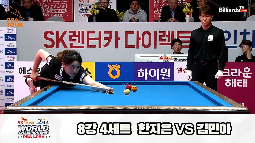 다음스포츠 | 한지은vs김민아 8강 4세트 HL[SK렌터카 제주 LPBA월드챔피언십2024]