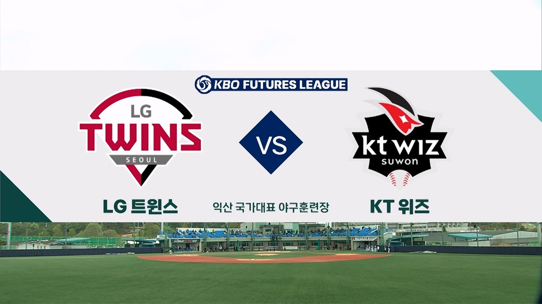 [전체HL] LG vs KT_4월 11일 | 다음스포츠