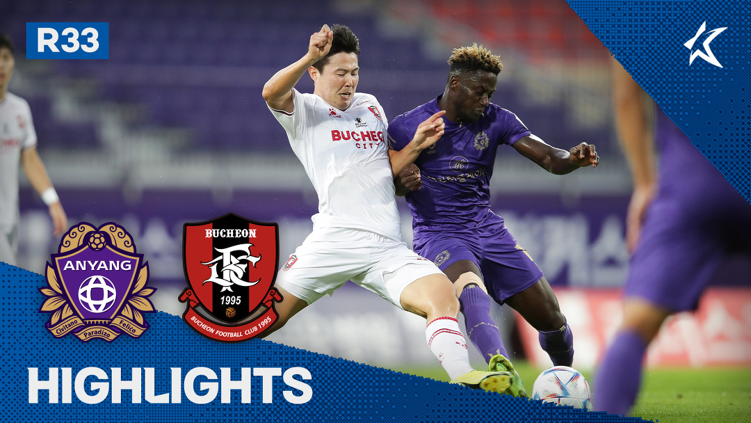 다음스포츠 | [33R HL] 안양 vs 부천