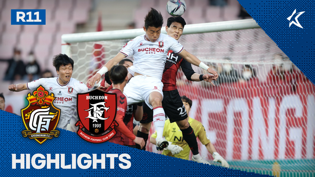 [11R HL] 경남 vs 부천 | 다음스포츠
