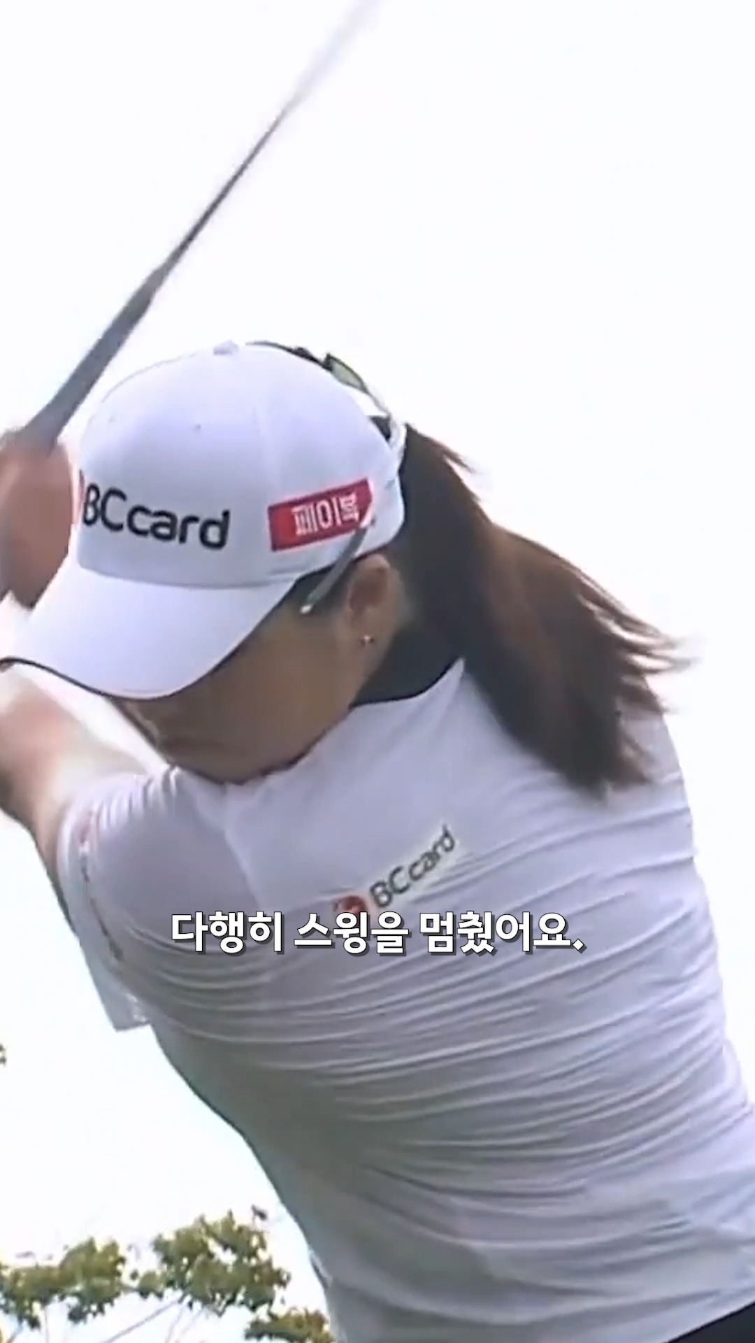 매너모드 부탁드려요 #장하나 #갤러리 #KLPGA - 오늘의 숏 beta