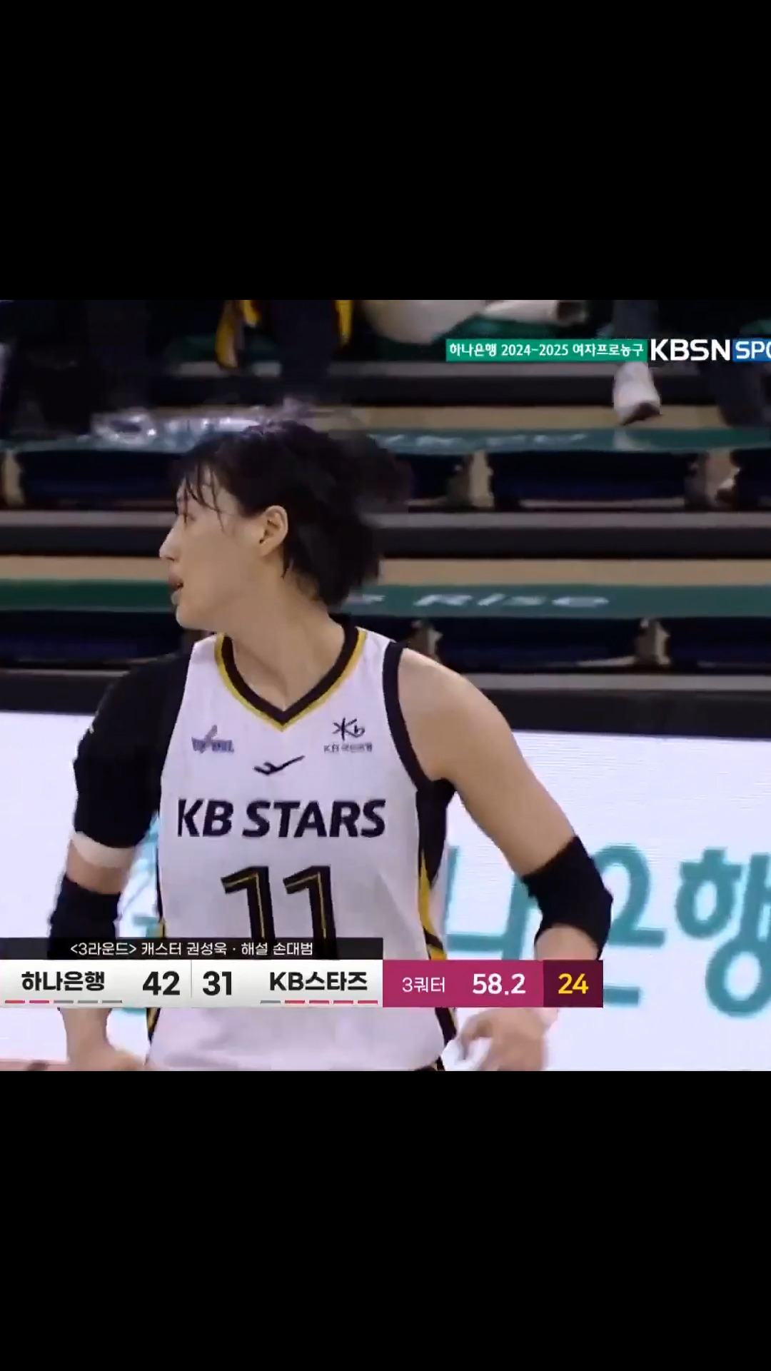 짜릿한 버저비터! #WKBL #강이슬 - 오늘의 숏 beta