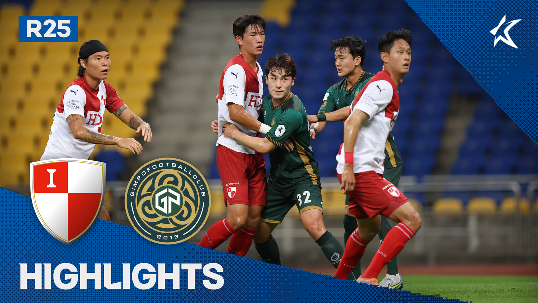 [25R HL] 부산 vs 김포 | 다음스포츠