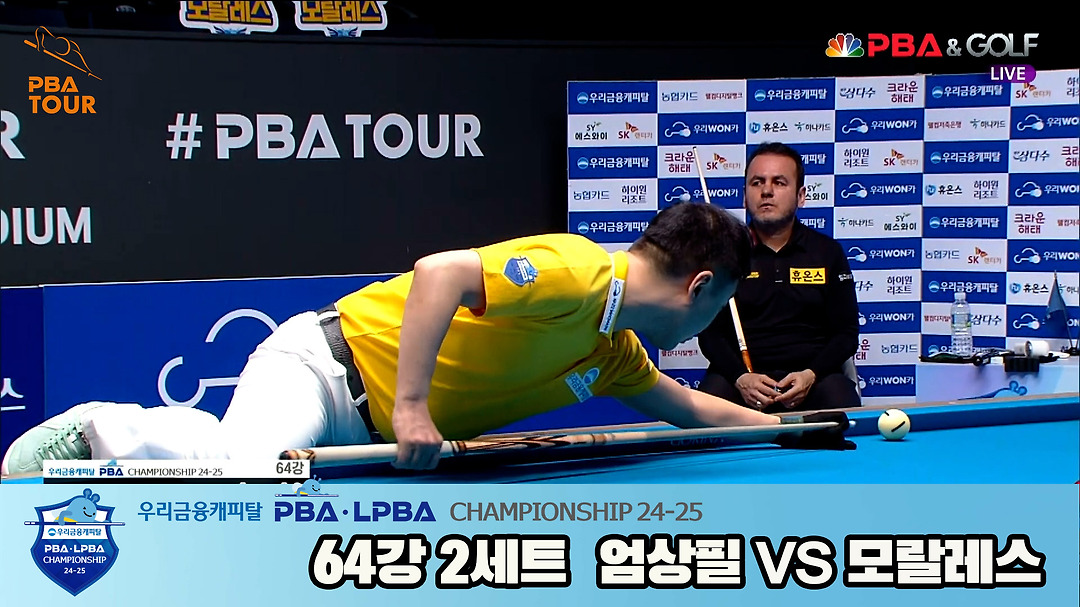 다음스포츠 | 엄상필vs모랄레스 64강 2세트 HL[우리금융캐피탈 PBA챔피언십 24-25]