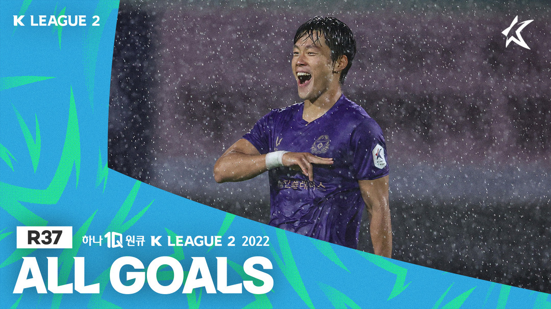 다음스포츠 | K리그2 37R 전체 골모음