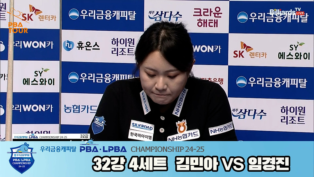 다음스포츠 | 김민아vs임경진 32강 4세트 HL[우리금융캐피탈 LPBA챔피언십 24-25]