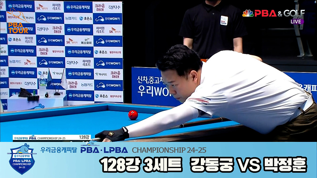 강동궁vs박정훈 128강 3세트 HL[우리금융캐피탈 PBA챔피언십 24-25] | 다음스포츠