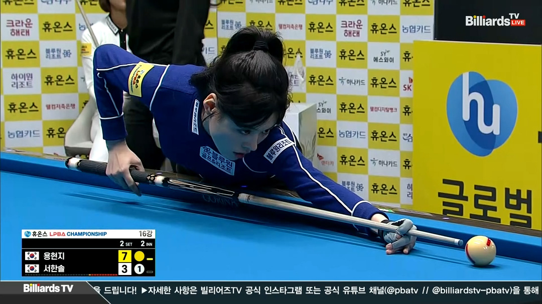 다음스포츠 | 엄청난 공격력!!연속 난구를 해결하며 다득점하는 서한솔[휴온스 LPBA 챔피언십 23-24]