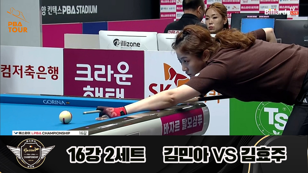 다음스포츠 | 김민아vs김효주 16강 2세트 HL[에스와이 LPBA 챔피언십 23-24]