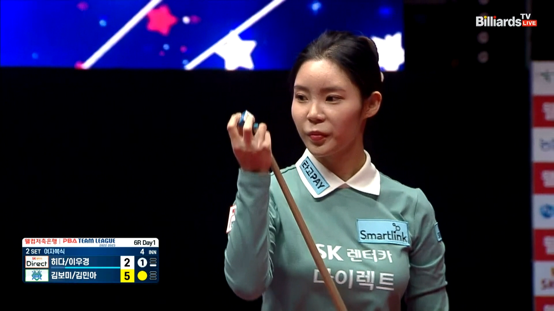 2세트 HL SK렌터카(히다,이우경) vs NH농협카드(김보미,김민아)[웰컴저축은행 PBA 팀리그 2022- | 다음스포츠