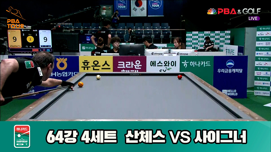 다음스포츠 | 산체스vs사이그너 64강 4세트 HL[하나카드 PBA챔피언십]