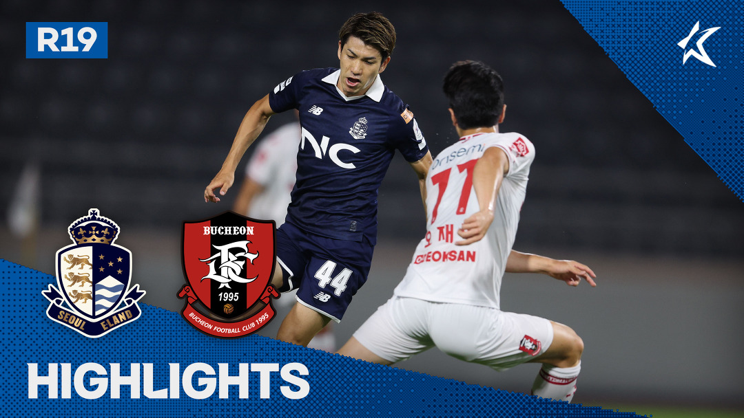 다음스포츠 | [19R HL] 서울E vs 부천