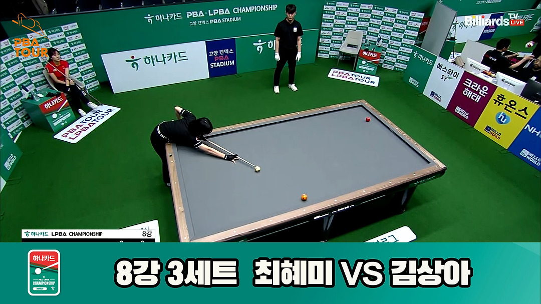 다음스포츠 | 최혜미vs김상아 8강 3세트 HL[하나카드 LPBA챔피언십]