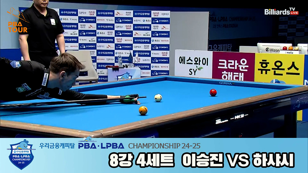 다음스포츠 | 이승진vs하샤시 8강 4세트 HL[우리금융캐피탈 PBA챔피언십 24-25]