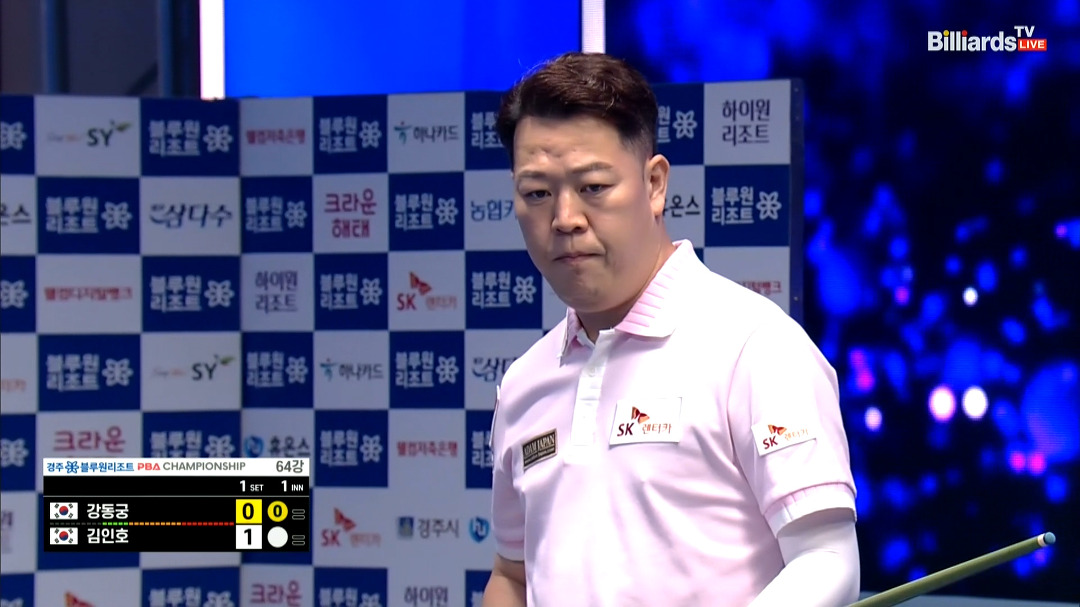 강동궁 vs 김인호 64강 1세트 HL[경주블루원리조트 PBA 챔피언십 23-24] | 다음스포츠