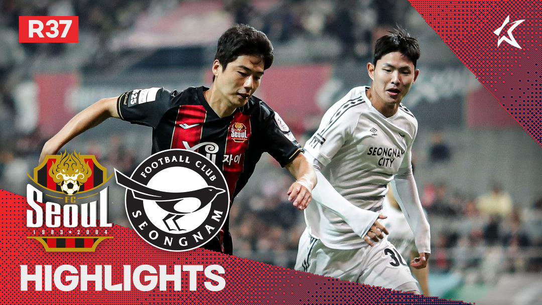 다음스포츠 | [37R HL] FC 서울 vs 성남 FC