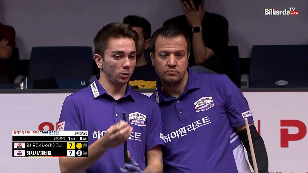 다음스포츠 | 대단한 튀르키에 듀오!!하이런으로 웰컴저축은행에 역전승[웰컴저축은행 PBA 팀리그 3R]