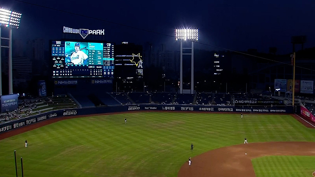 [다시보기] KT vs NC_7월 29일 | 다음스포츠