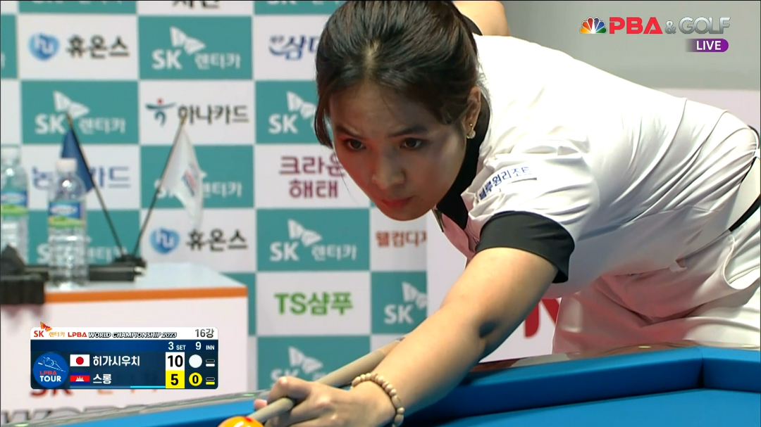 히가시우치 vs 스롱 16강 3세트 HL[SK렌터카 LPBA 월드챔피언십 2023] | 다음스포츠