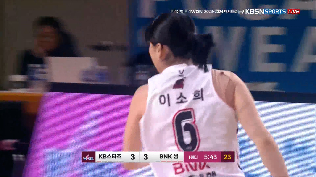 다음스포츠 | 답답한 흐름을 깨는 이소희의 멋진 리버스 레이업 / 1Q