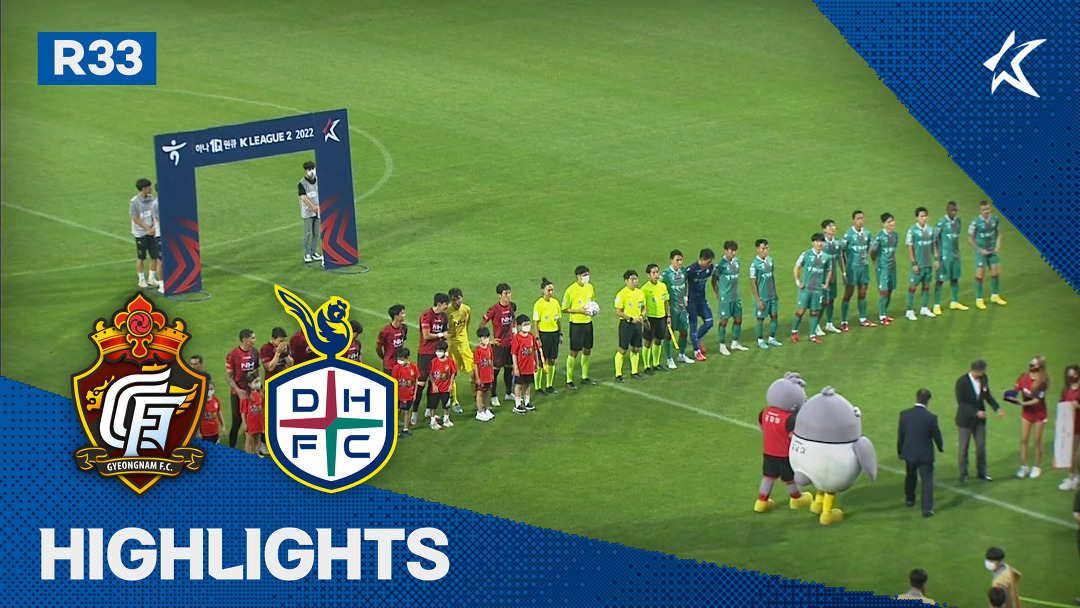 [33R HL] 경남 vs 대전 | 다음스포츠