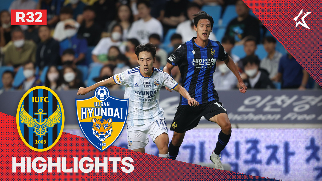 다음스포츠 | [32R HL] 인천 유나이티드 vs 울산 현대