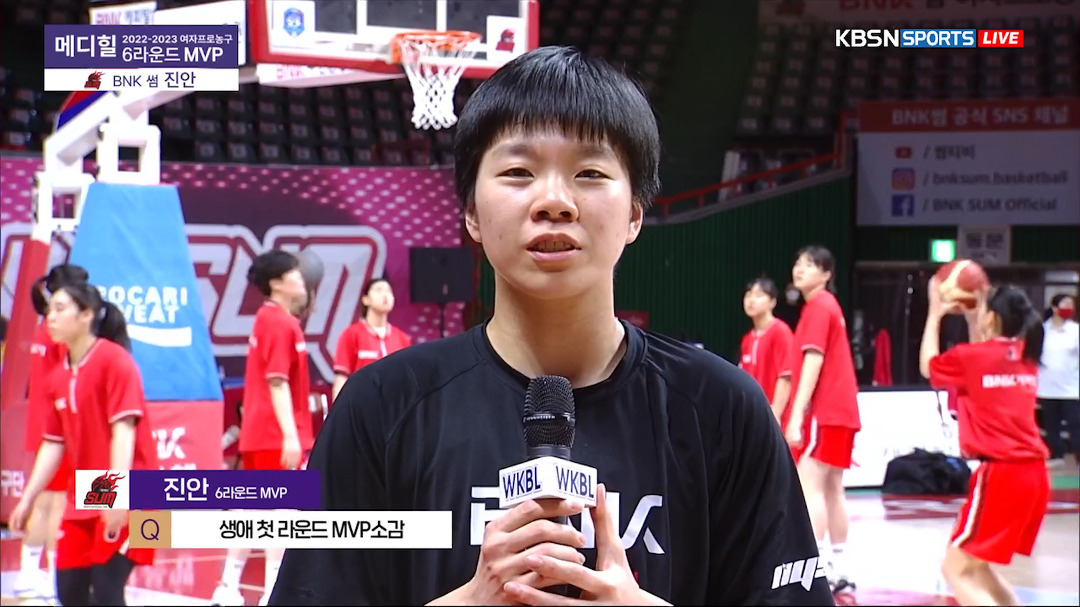 [6라운드 MVP 시상식' 'BNK썸' 진안 시상식 & 인터뷰 | 다음스포츠