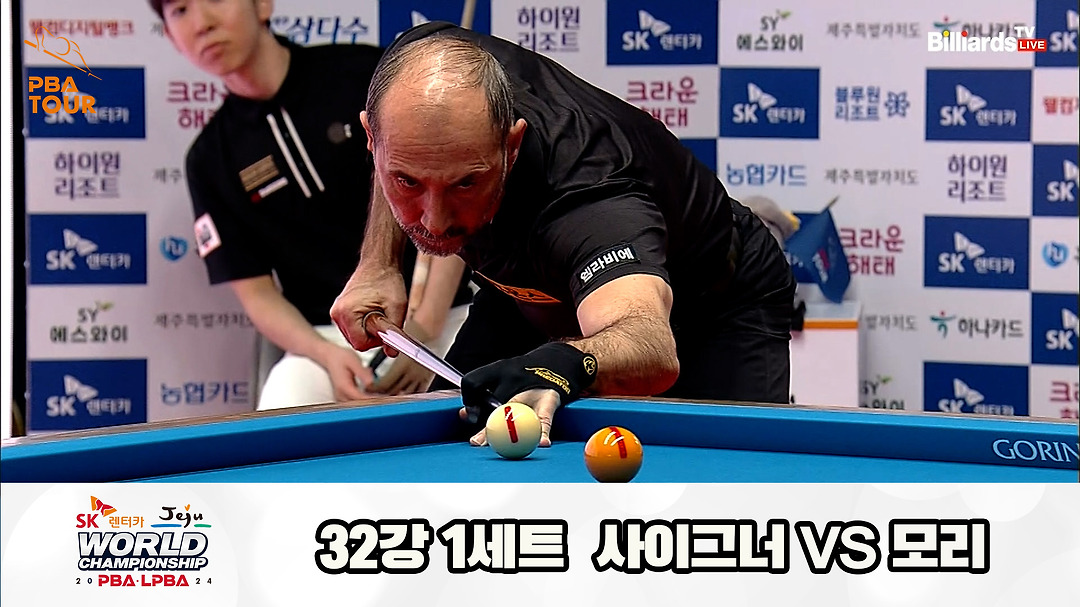 다음스포츠 | 사이그너vs모리 32강 1세트 HL[SK렌터카 제주 PBA월드챔피언십2024]