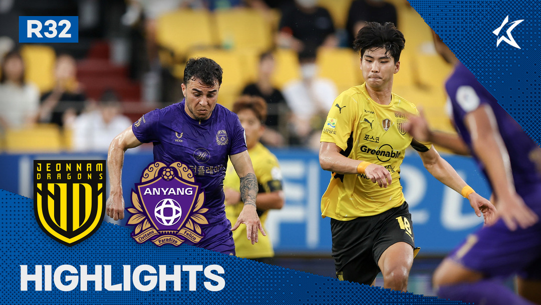[32R HL] 전남 vs 안양 | 다음스포츠