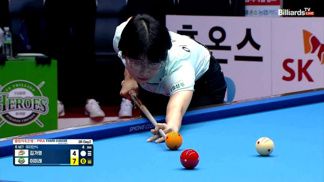 다음스포츠 | 6세트 HL 하나카드(김가영) VS TS샴푸·푸라닭(이미래)[웰컴저축은행 PBA 팀리그 2022-2023 3