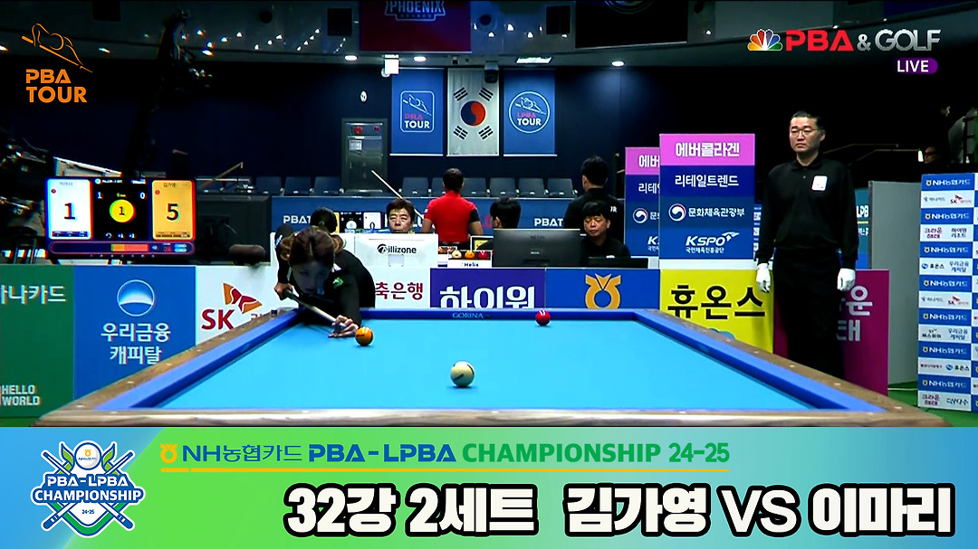다음스포츠 | 이마리vs김가영 32강 2세트 HL[NH농협카드 LPBA챔피언십 24-25]