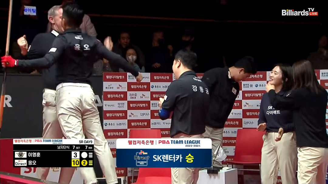 다음스포츠 | 역회전 원뱅크샷 성공!!포스트 시즌 진출하는 SK렌터카[웰컴저축은행 PBA 팀리그 23-24 5R]