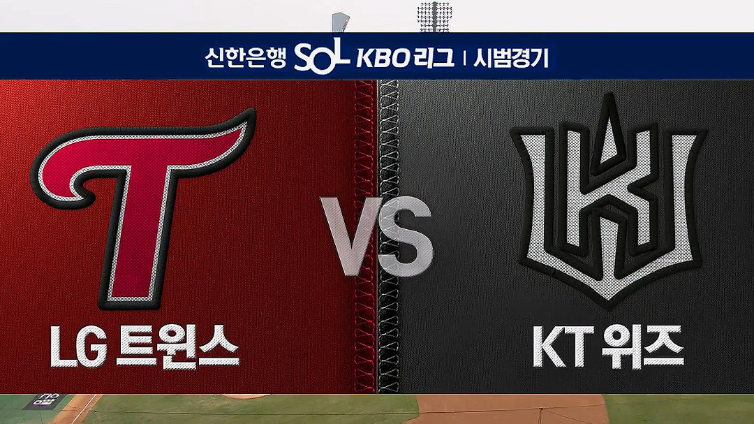 [전체HL] '투타 안정적인 조화' LG, KT 상대 6-2 승리 | 다음스포츠