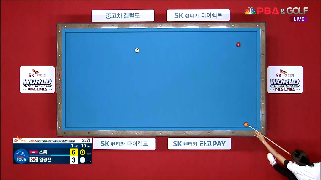 다음스포츠 | 섬세한 빗겨치기 득점 성공하면서 3득점하는 스롱[SK렌터카 LPBA 월드챔피언십 2023]