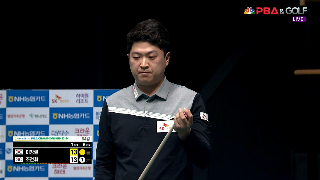 다음스포츠 | 엎치락뒤치락 시소게임 끝에 1세트 가져가는 조건휘![NH농협카드 PBA 챔피언십 23-24]